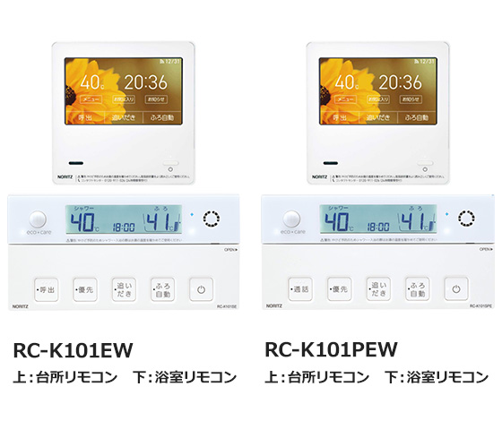 【工事費込み】 GT-C2472AW-1 BL+RC-J101E｜ガス給湯器│壁掛・PS標準設置｜24号｜フルオート