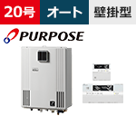 エコジョーズ給湯器とは（ecoジョーズ）｜価格・メリット｜交換できるくん