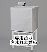 リンナイ乾太くん設置・交換が最大38%OFF！｜交換できるくん