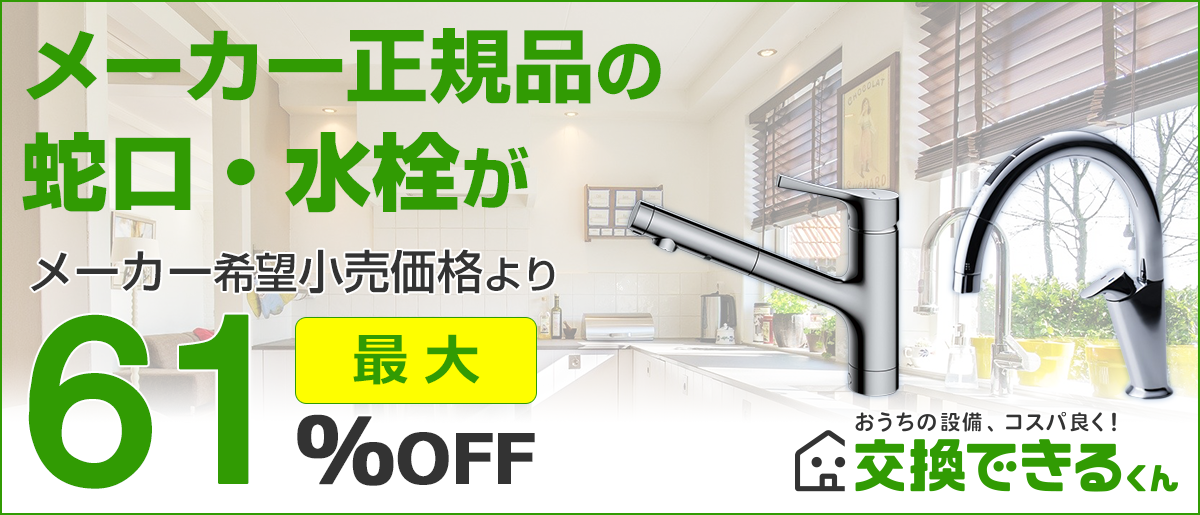 洗濯機かさ上げ台のメリット・デメリットとは?おすすめ商品もご紹介! 住むを楽しむ「スムタノ」